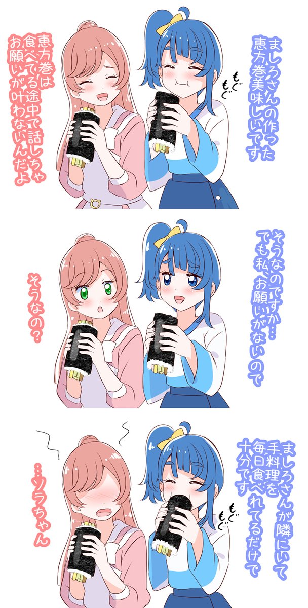 「ぐいぐい」未鏡（みら）@C103お疲れ様でしたの漫画