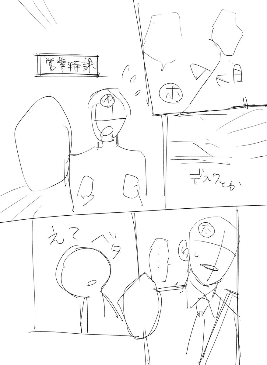 https://t.co/UZGjT8DNUJ』 #子安スロット #shindanmaker 」栗間潤の漫画