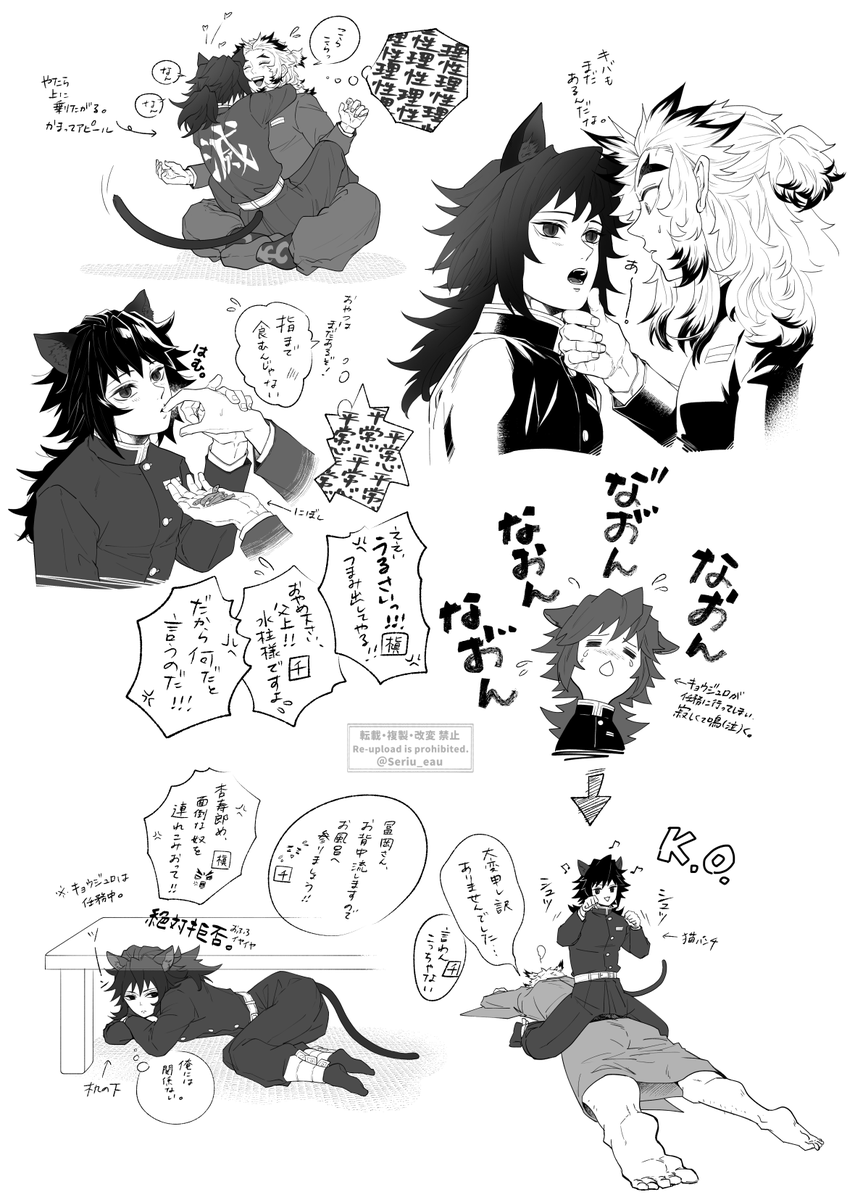 「おまけのrkgk 」Seriuの漫画