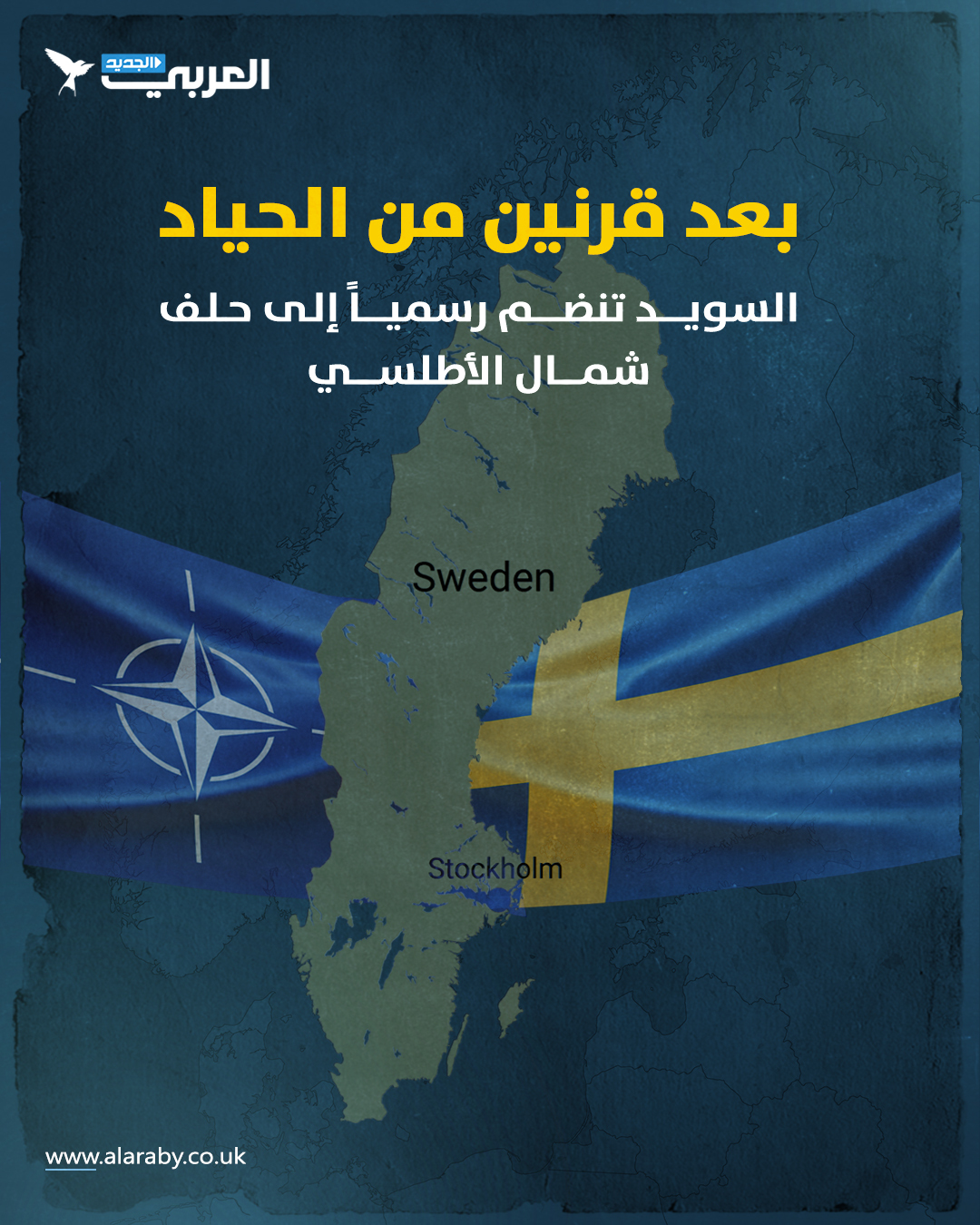 Swedistan Memes And Now We Wait For The Swedistan Jokes #139828503