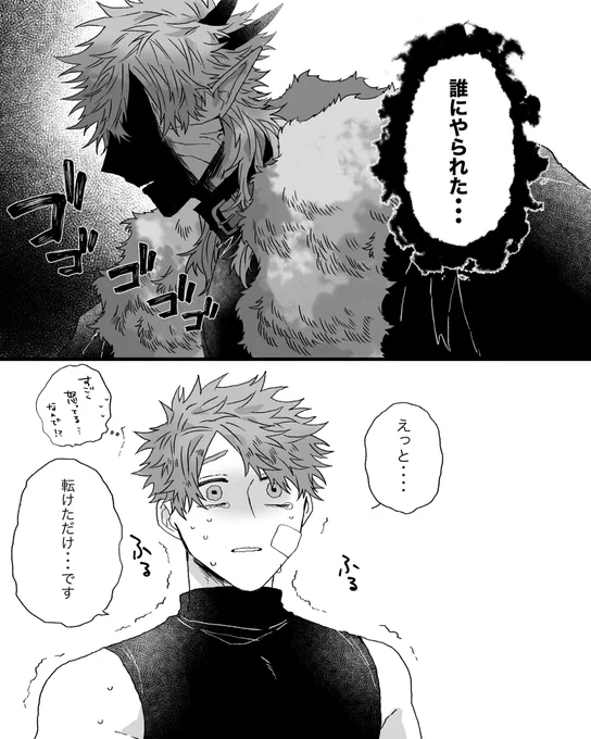 samesuke@samesuke2の漫画作品一覧