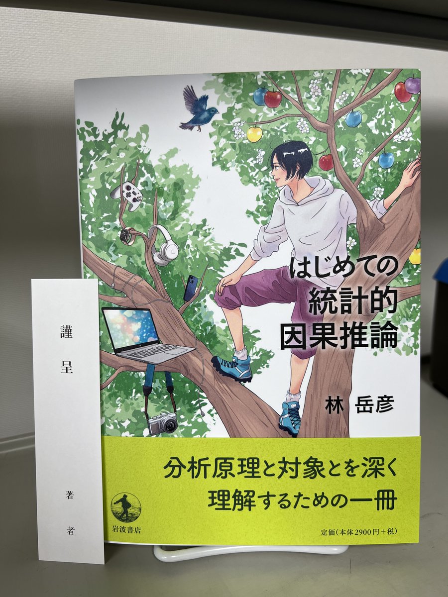 Uryu Shinya(@u_ribo) - Twilog (ツイログ)