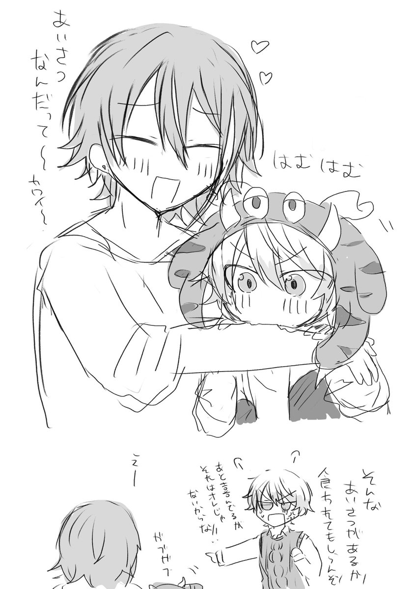 類司「お題「ごく稀に俺」 類司🎈🌟 3hくらい 無意識に言ってるタイプのやつ 」睡眠猫の漫画