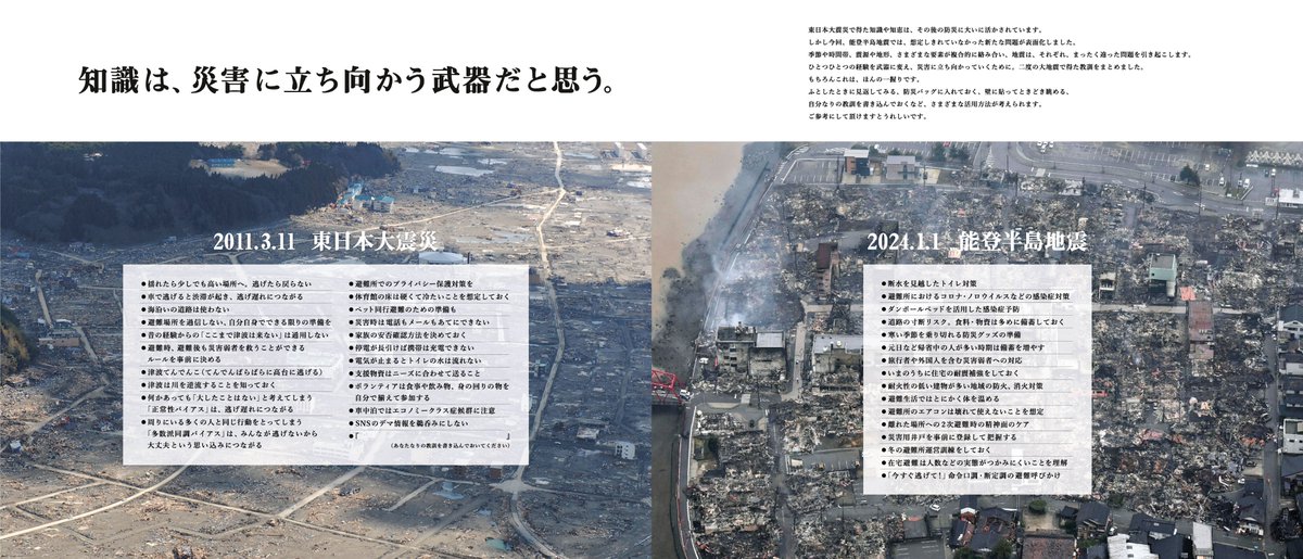 ᵏᵃᶻᵘᵏⁱ(@null_k6) - Twilog (ツイログ)