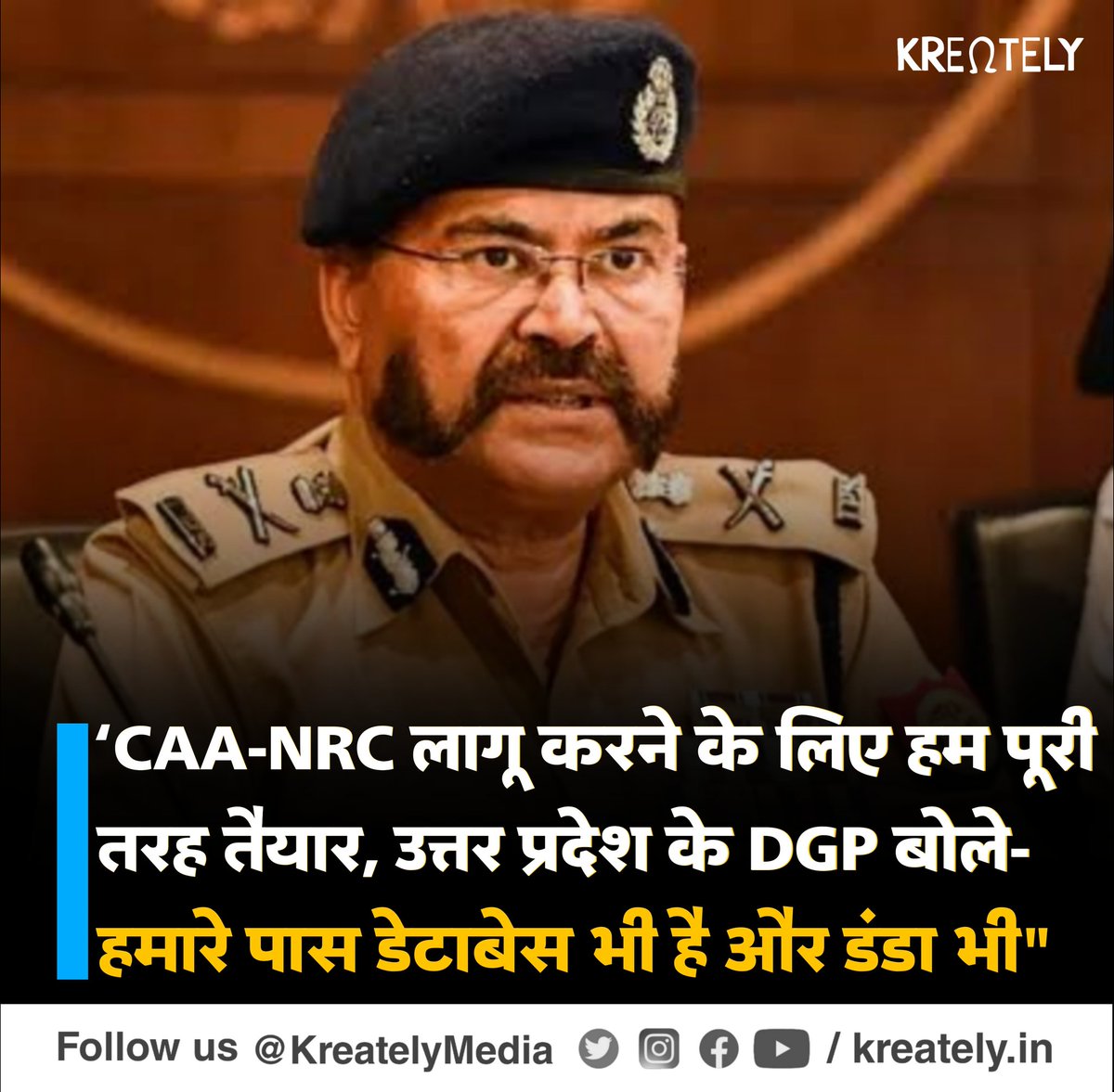 Uttar Pradesh Police Upholding Law And Order With Supremacy Trending