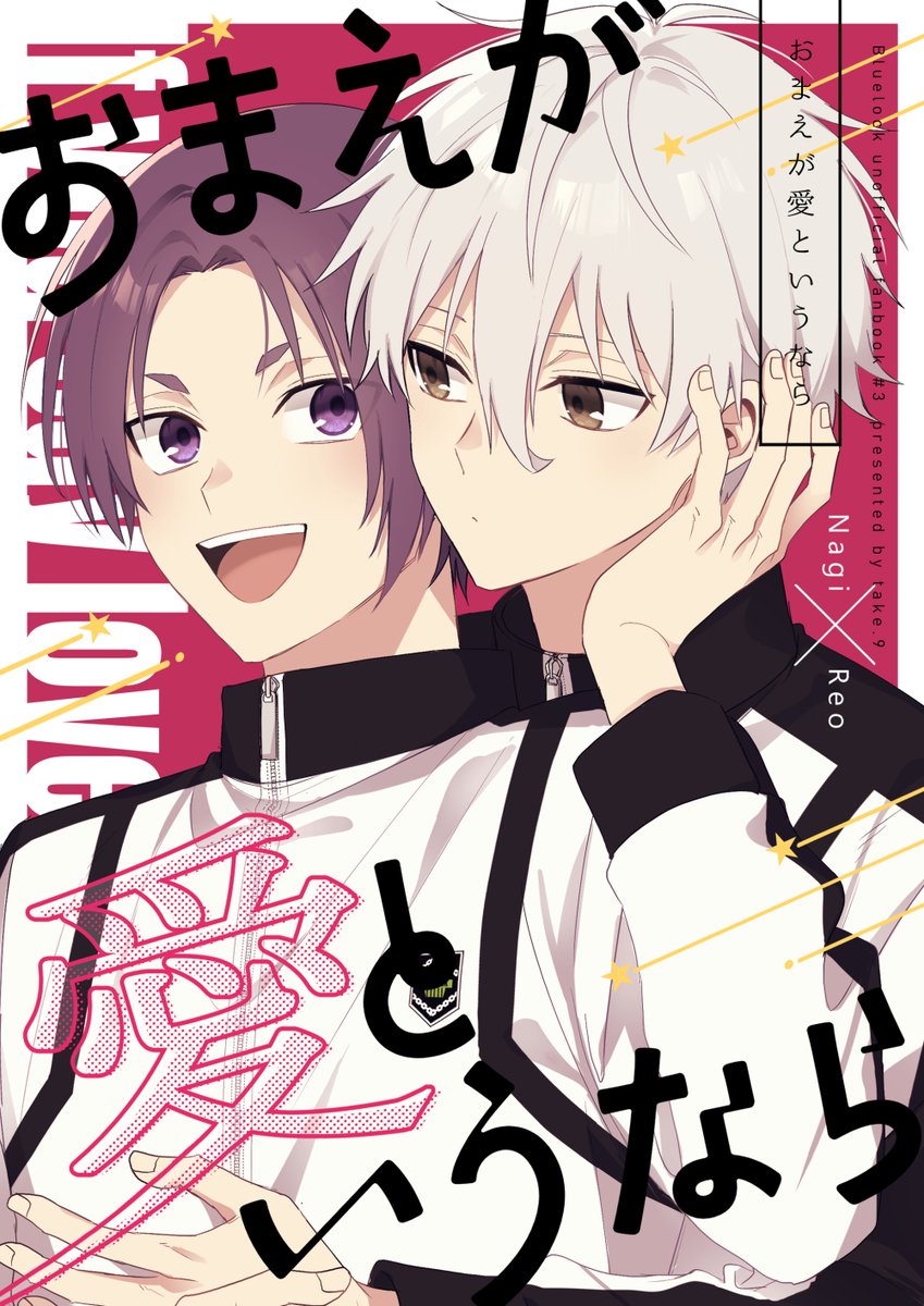 5/5 ngro) pixivに長めのサンプル載せてます pixiv→https://t.co/4wRDi5XlI」侑🌸東7-A29aの漫画