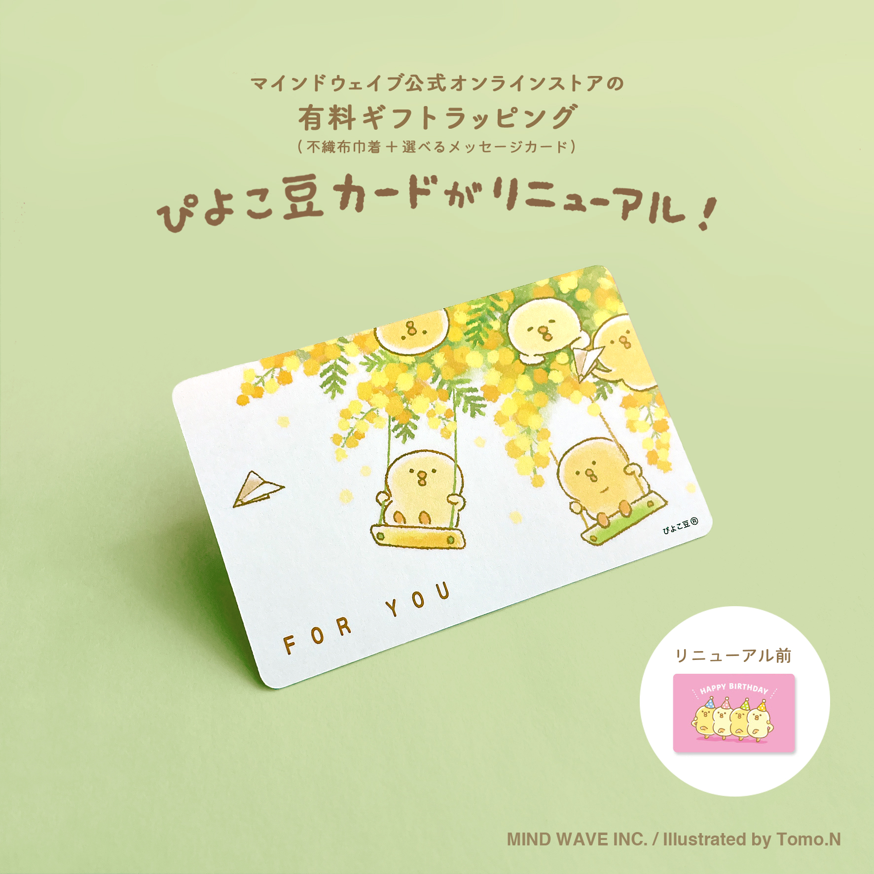 Tomo.N🐥トモエヌ on X: Tomo.N🐥トモエヌ on X: