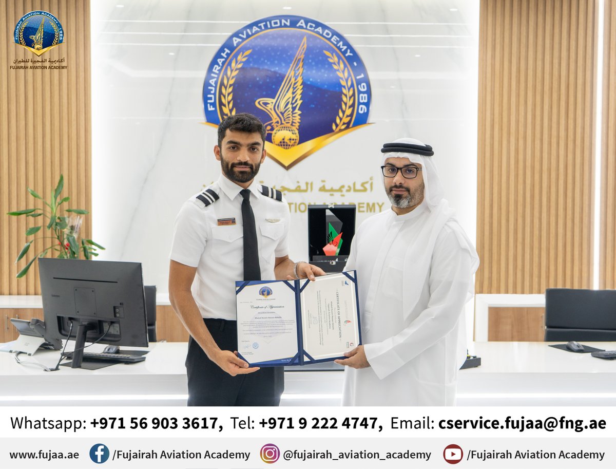 Fujairah Aviation Academy Logo