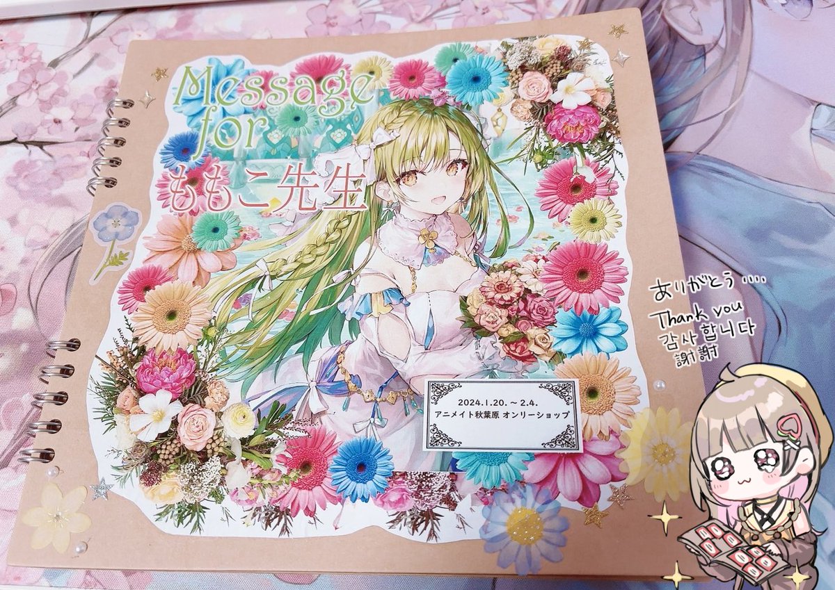 ももこ🍑画集「arpeggio」11/18発売 (@momoco_haru) さんのイラスト・マンガ作品まとめ (572 件) - Twoucan