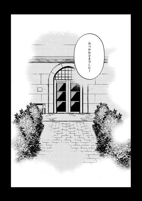 （1/2） | kanco🧃 さんのマンガ | ツイコミ(仮)