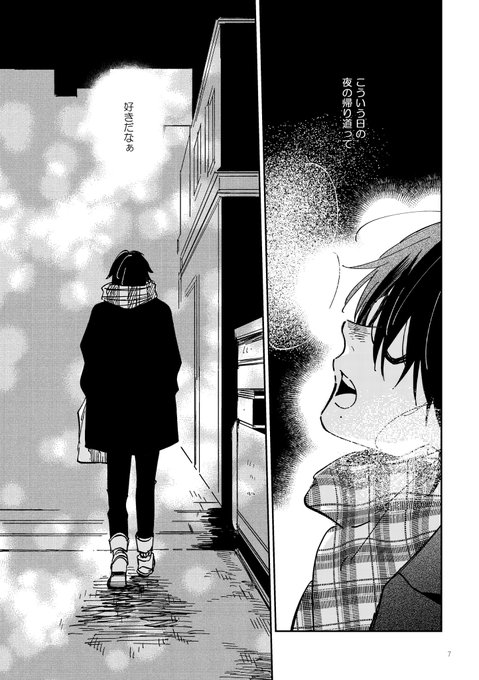 （2/2） | kanco🧃 さんのマンガ | ツイコミ(仮)