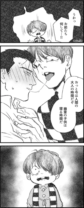 こみの@akkk_510の漫画作品一覧