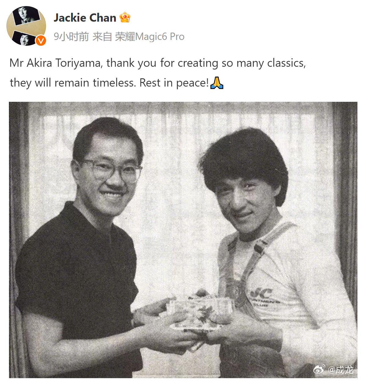 Peace Jackie Chan Images Download Jackie Chan Quotes Android On PC