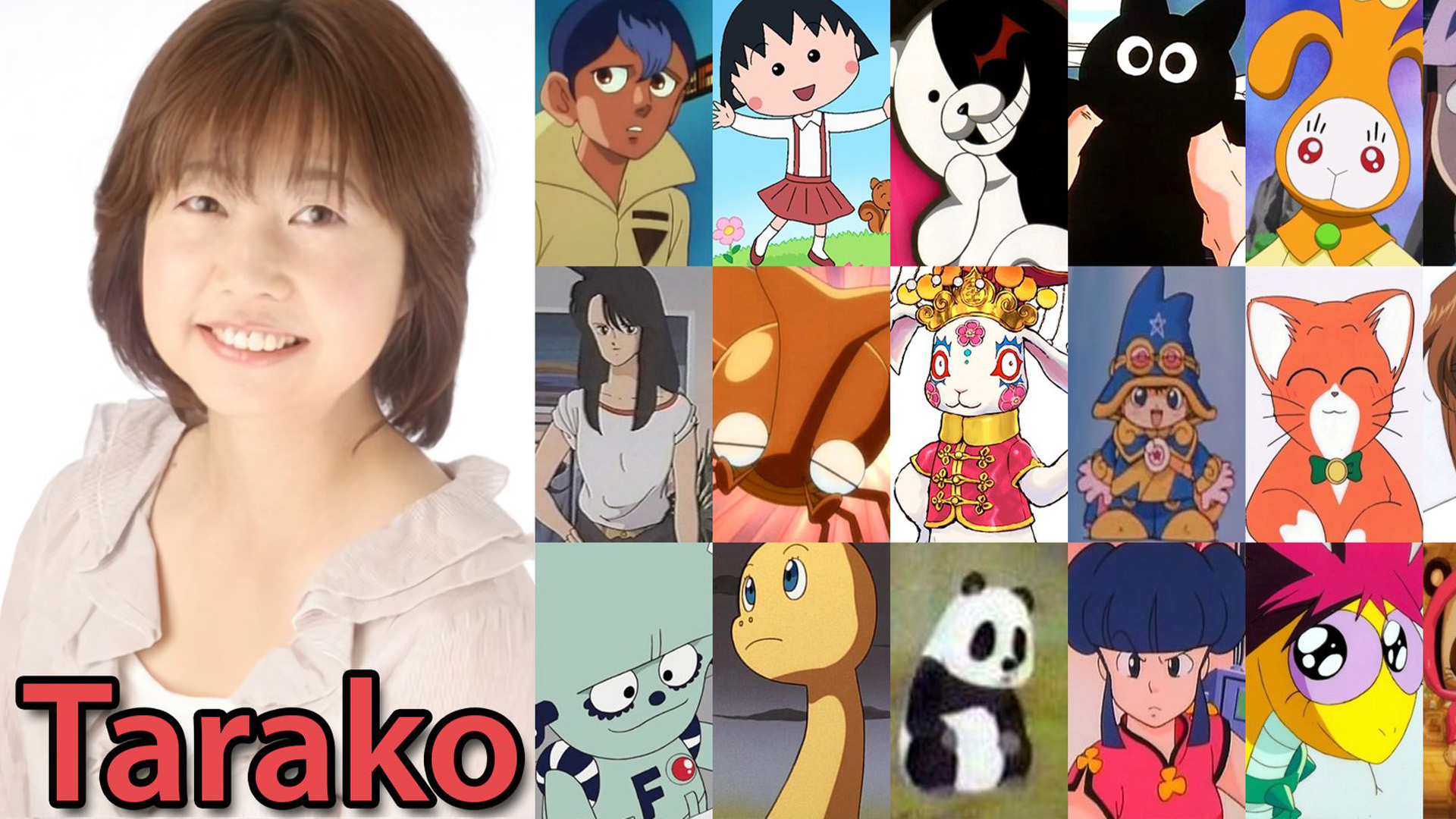 일본 성우 타라코(TARAKO) 향년 63세로 별세 - BATTLEPAGE