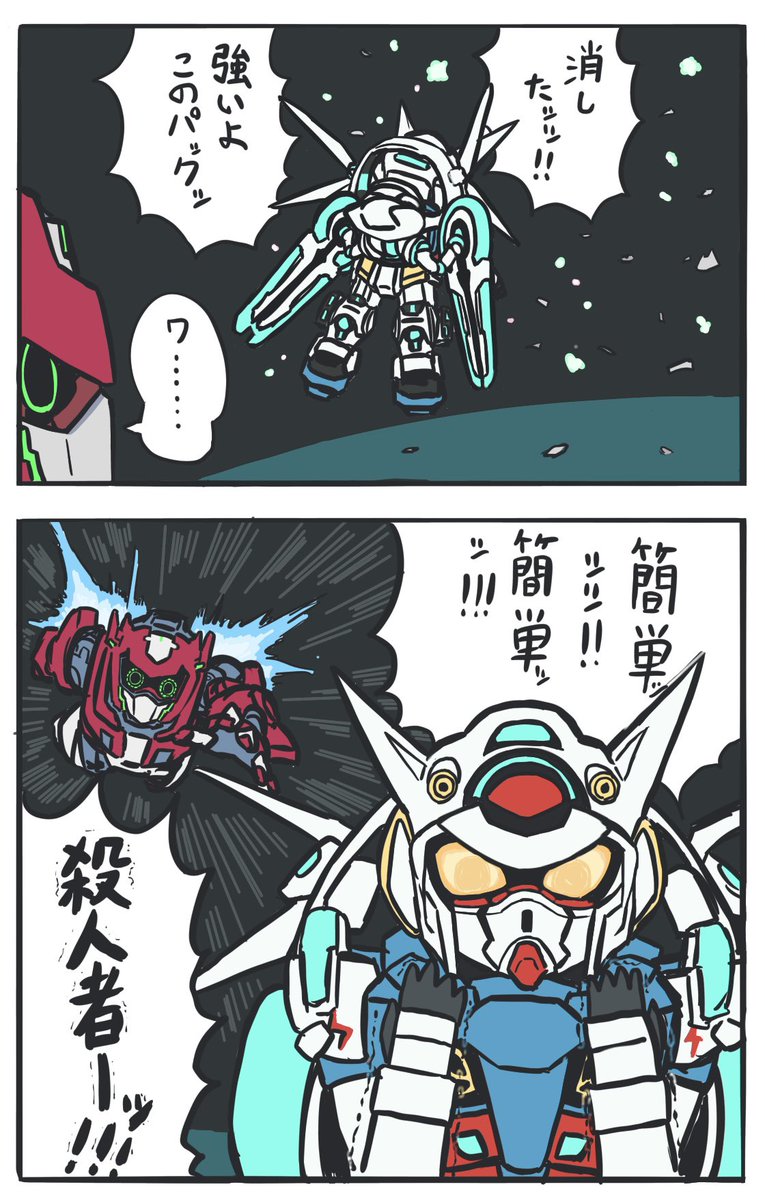 dynamoｭｱｭﾑｭ@dainamo_ayumeの漫画作品一覧