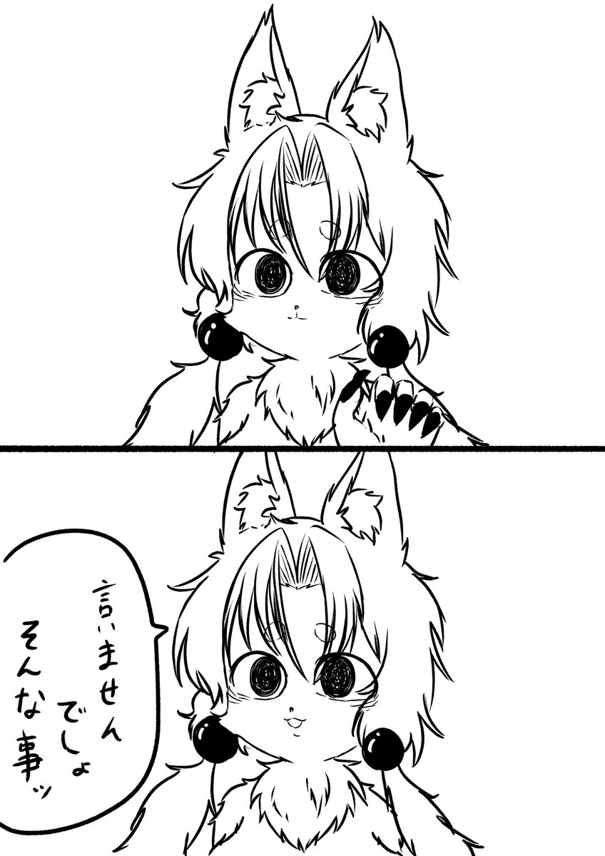 「dkty姉様…… 」陸りん🔞お絵描きの漫画