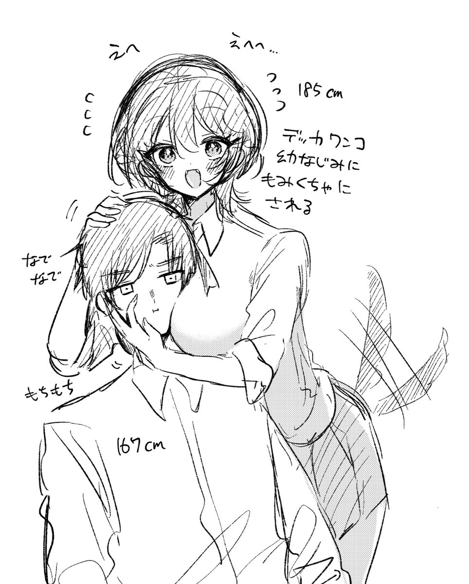 「没ラブコメ落書き 」maka/西島世那🐏け01b/COMITIA148の漫画