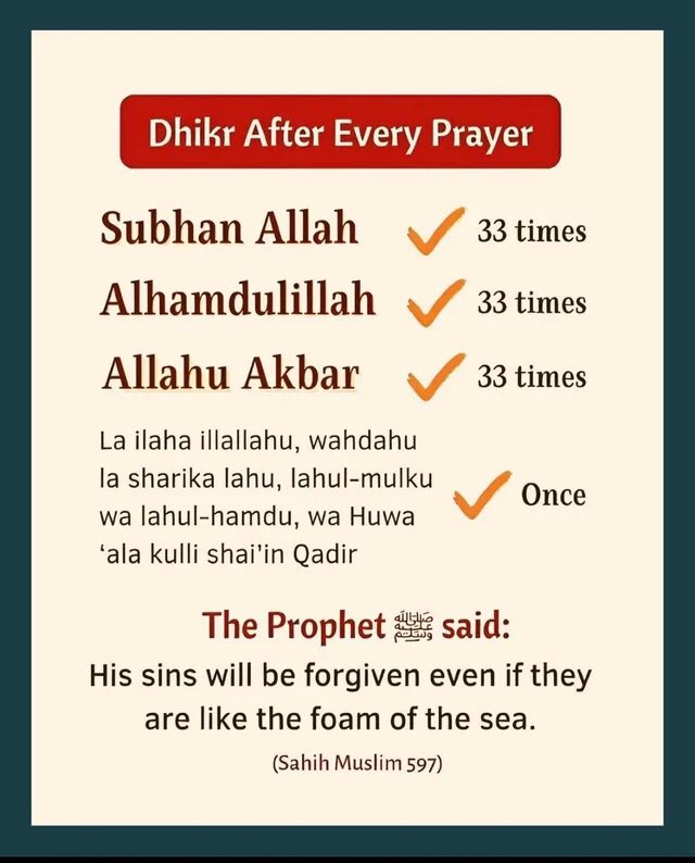 🧵 List of dhikr to recite with much rewards. Based on authentic reports ...