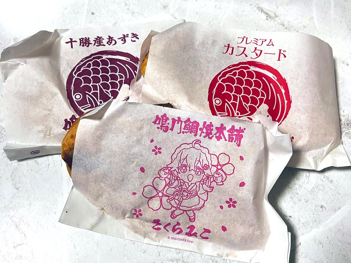 「あずきちがたくさん #AZKi 」左の漫画