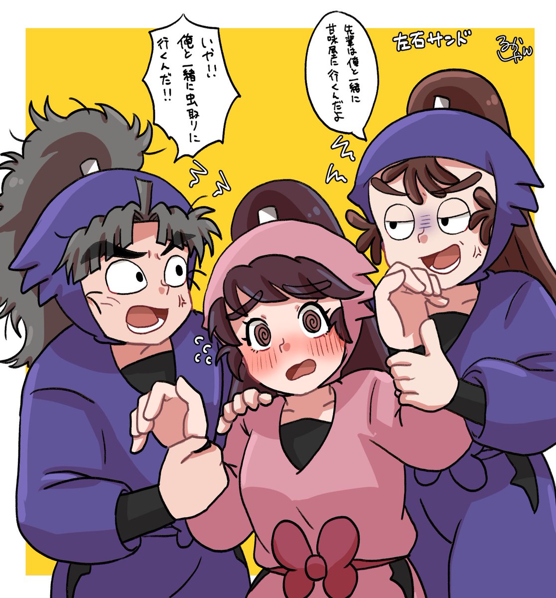 「溢iれi出iるi愛 kkt hisk #RKRNプラス 」るかしゃんの漫画