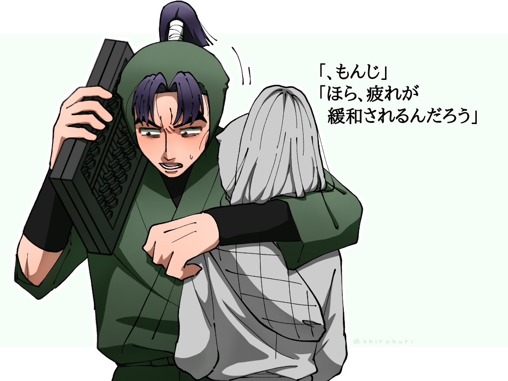 「るかしゃん(@rukahino)さんとこの主ちゃんズとォリ忍くん達のFAです! いろいろ勝手に描かせていただきました!み」🍚ふりかけ🍚の漫画