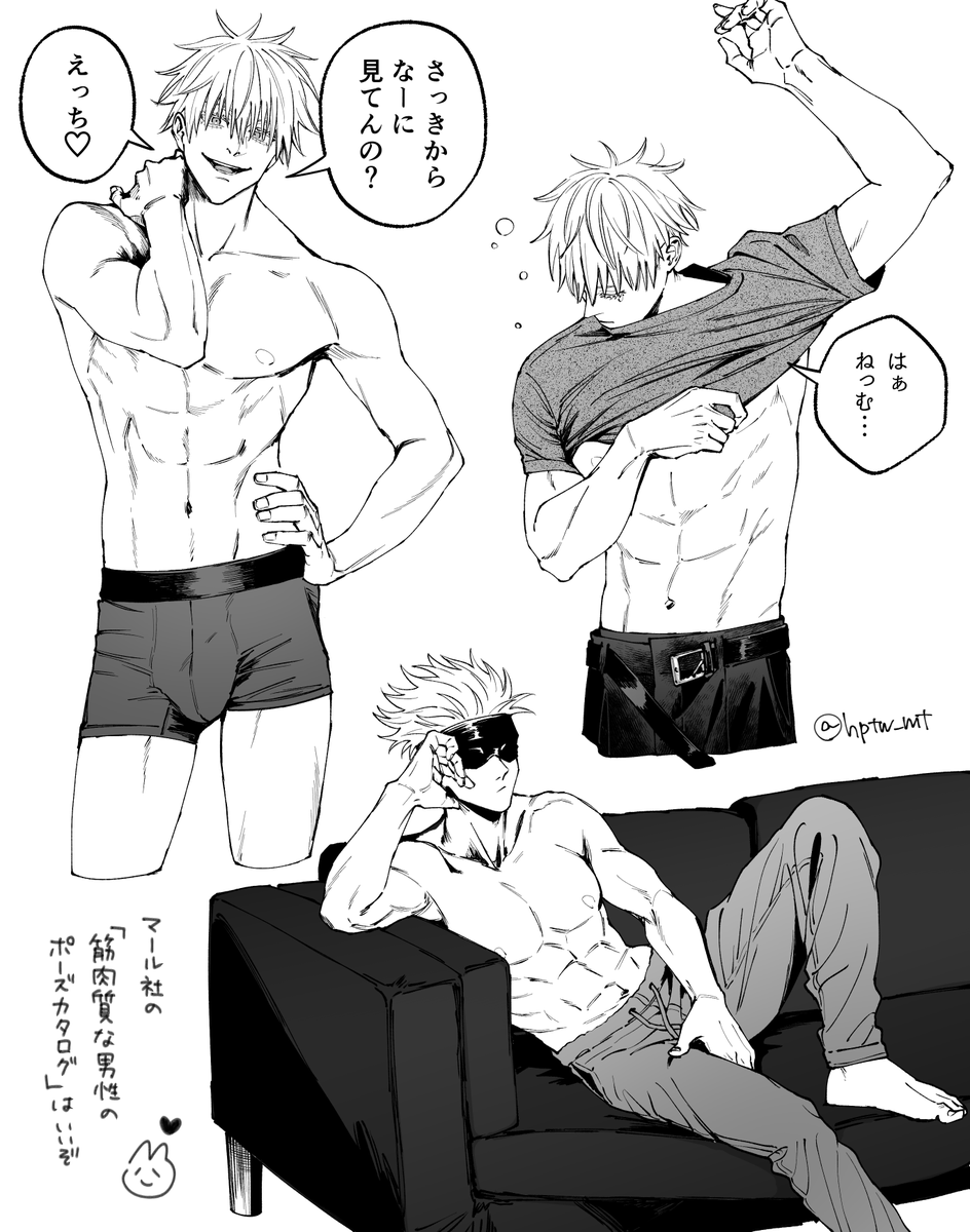 「💤夢 夢主顔あり #bllプラス #青檻プラス https://t.co/c9e8hqGHJV 」c℃🛸の漫画