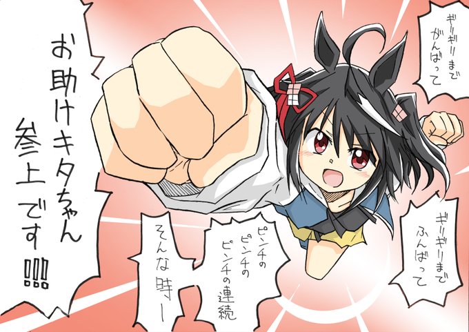 誕生日記念わっしょい再掲シリーズ | しかられみみ@C106土曜日西お-18a さんのマンガ | ツイコミ(仮)