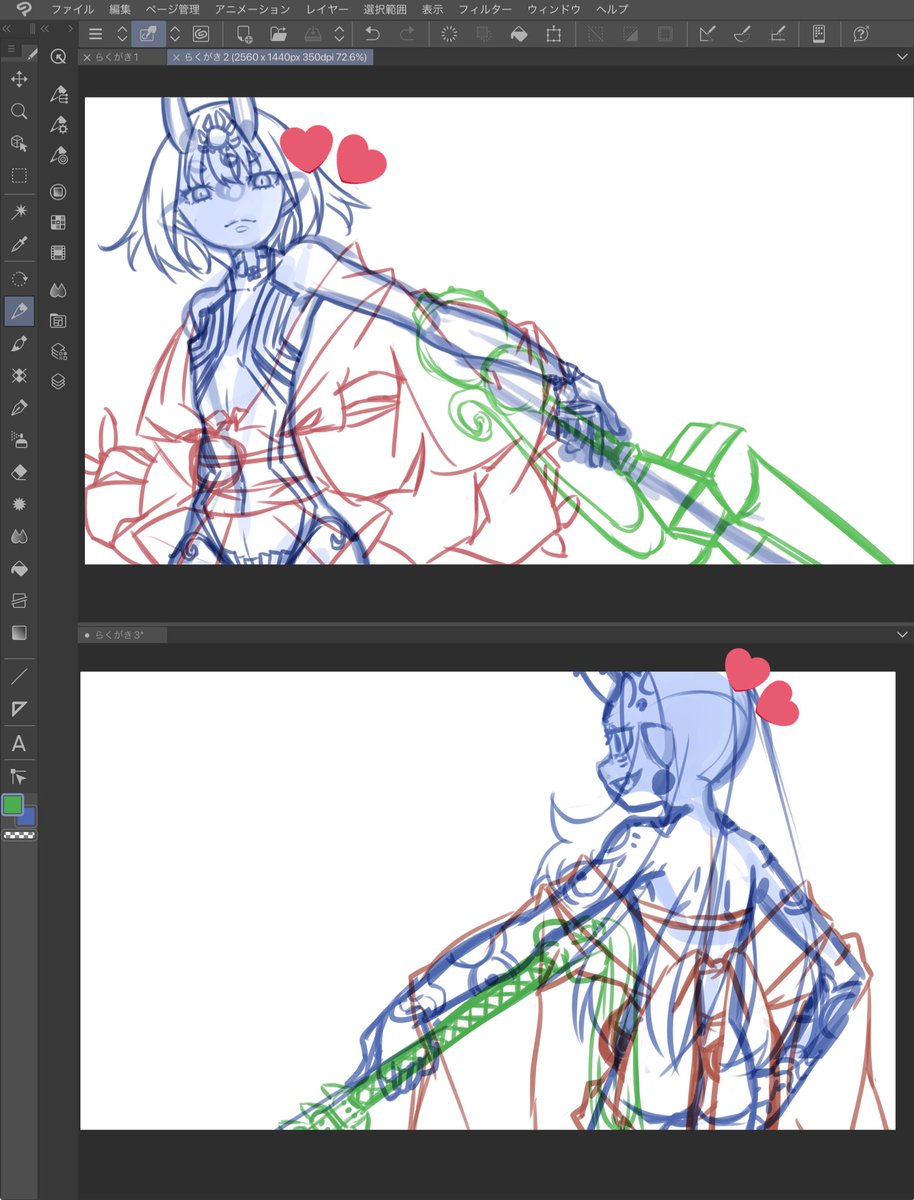 5/7) 」あさぎりまお@C104:①東プ02abの漫画