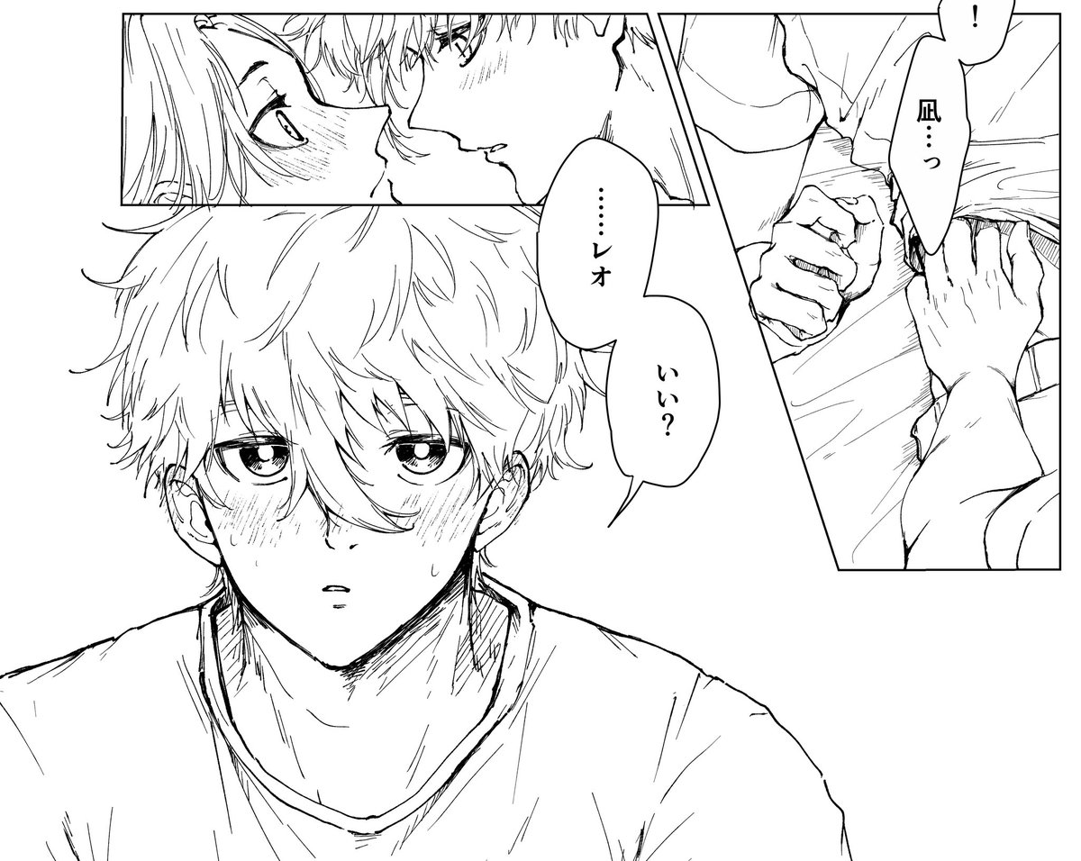 「ngro🐱 ちょっとアレなのでワンクッション! https://t.co/SX9sN7mdGh 」きのこの漫画