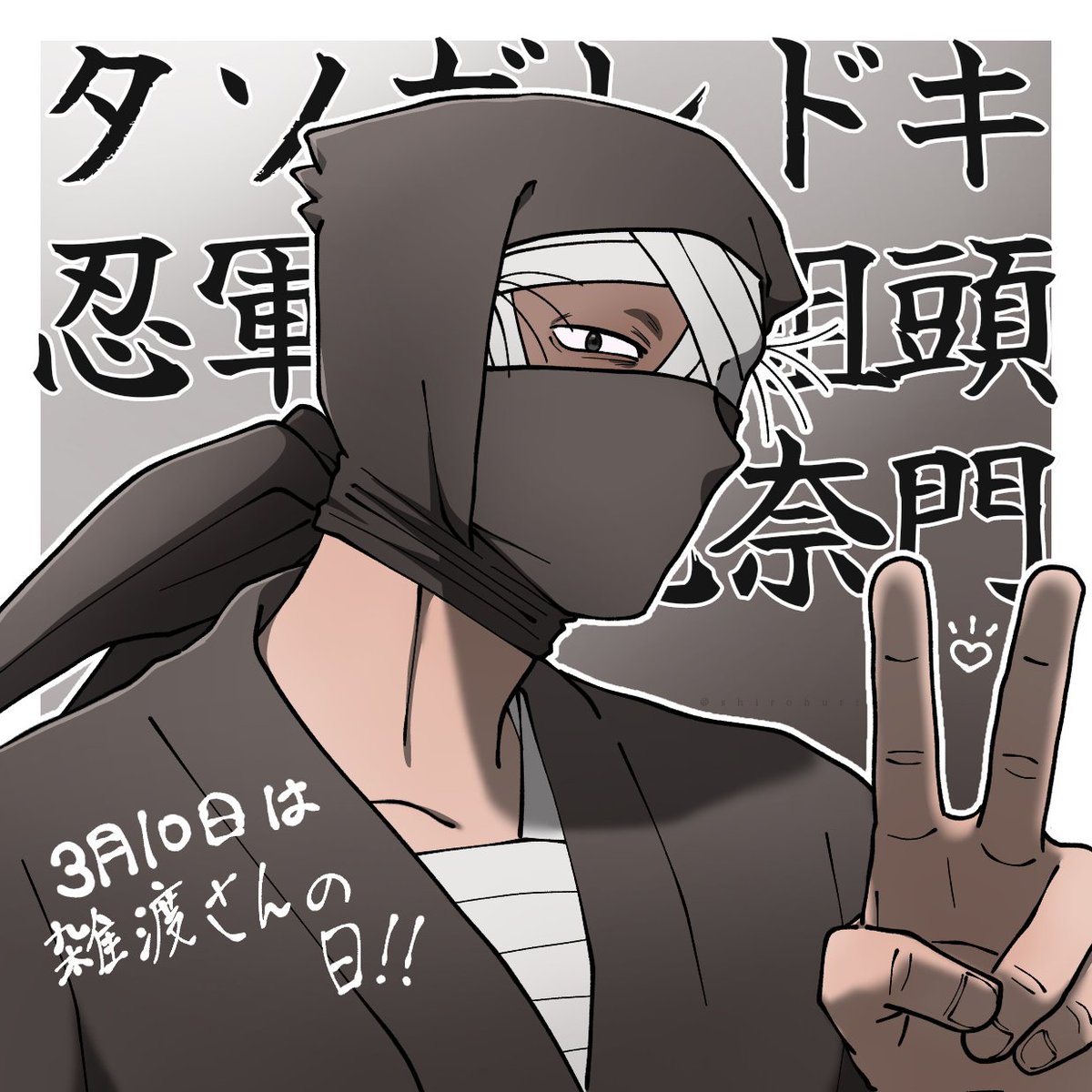 「るかしゃん(@rukahino)さんとこの主ちゃんズとォリ忍くん達のFAです! いろいろ勝手に描かせていただきました!み」🍚ふりかけ🍚の漫画