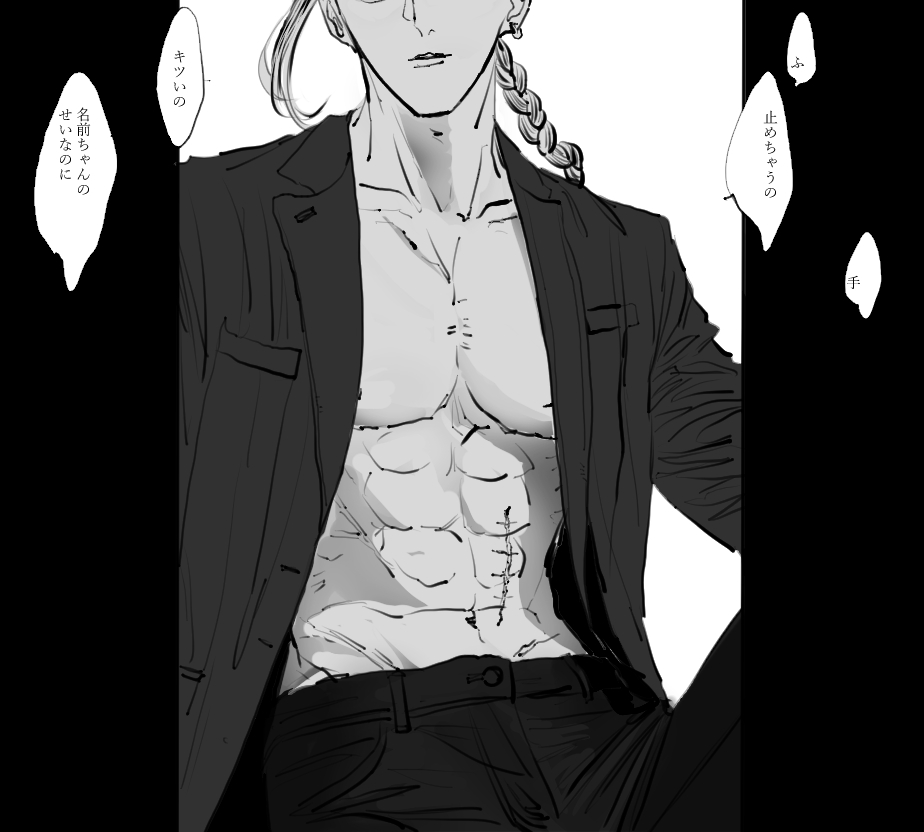 「新イ本験展、素敵でした (kztr/rind/...) 」HEINの漫画