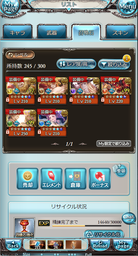 あぷりこ(@apricot_zero) - Twilog (ツイログ)