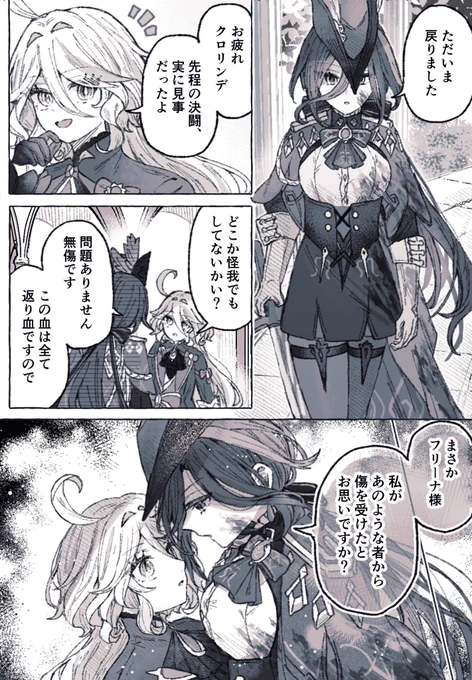 オイ！@Oi_oi_sakaiの漫画作品一覧