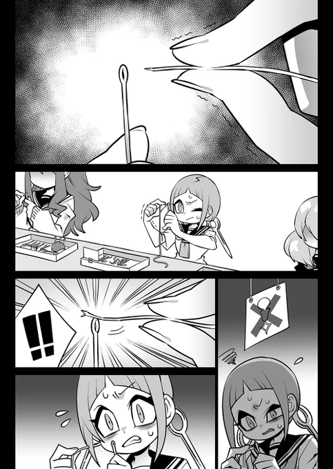 SeNMU@SeNMU0107の漫画作品一覧(古い順)