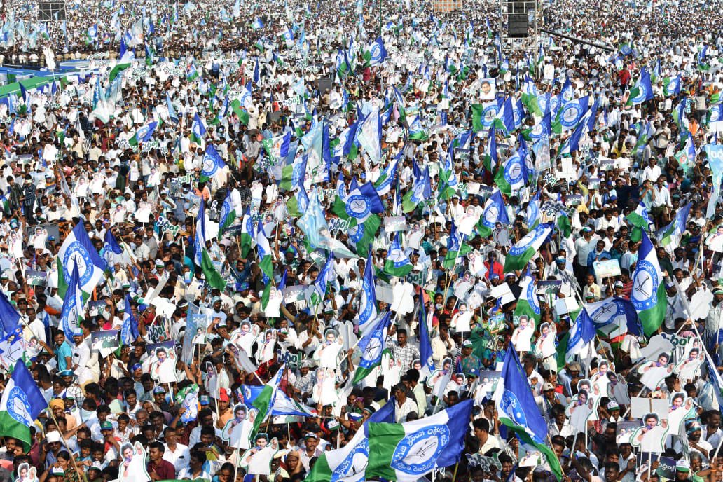 Ysr Party Fan Logo