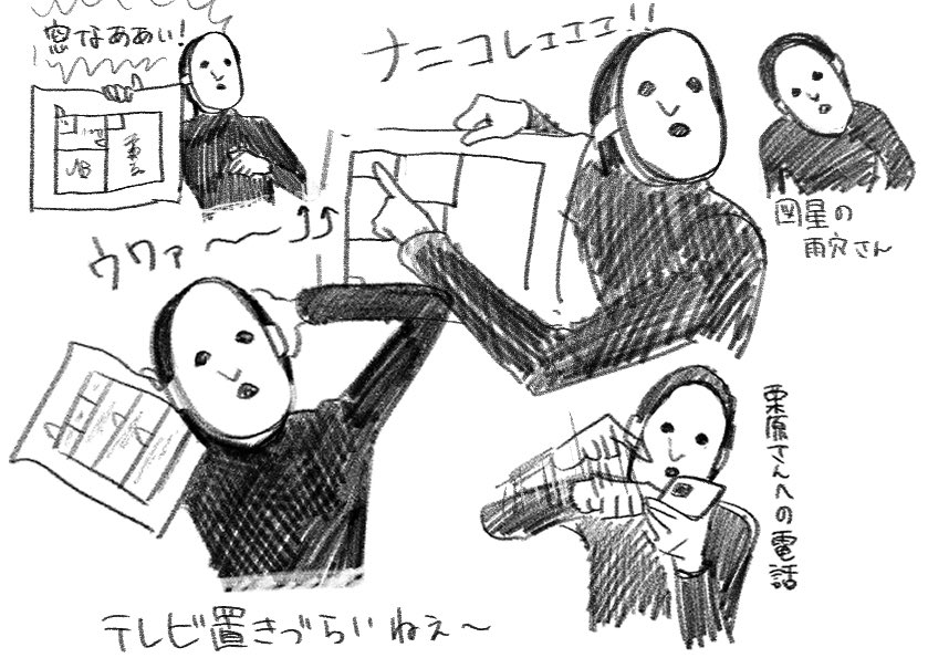 ㅇ鮭ヲ丸ㅇmp100nmwolfの漫画作品一覧