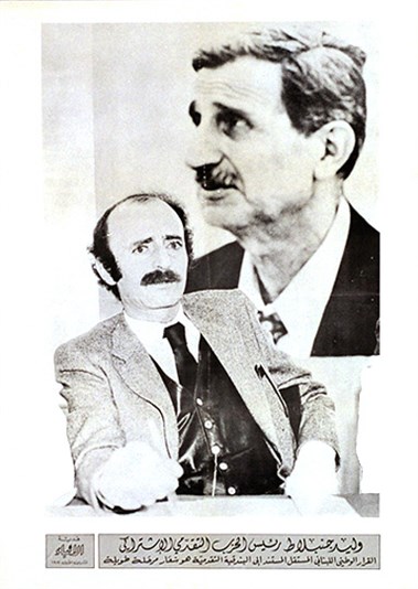 Metatron's Threads – Thread Reader App