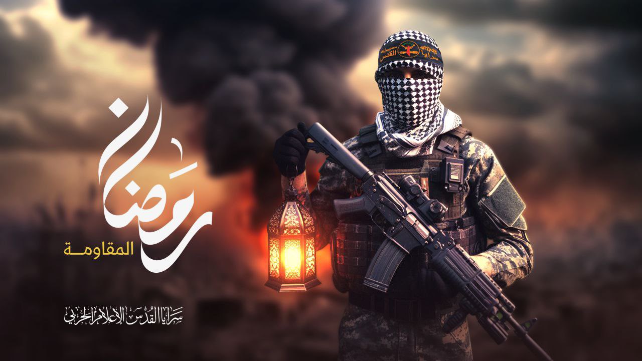 Jihad Wallpaper Hd