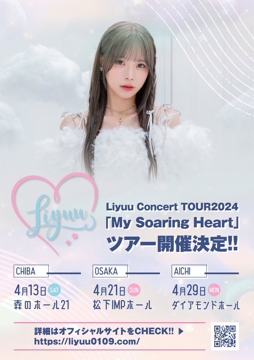 Liyuu(@Liyu0109) さんの裏垢画像・動画 – 裏垢女子ランキングナビ