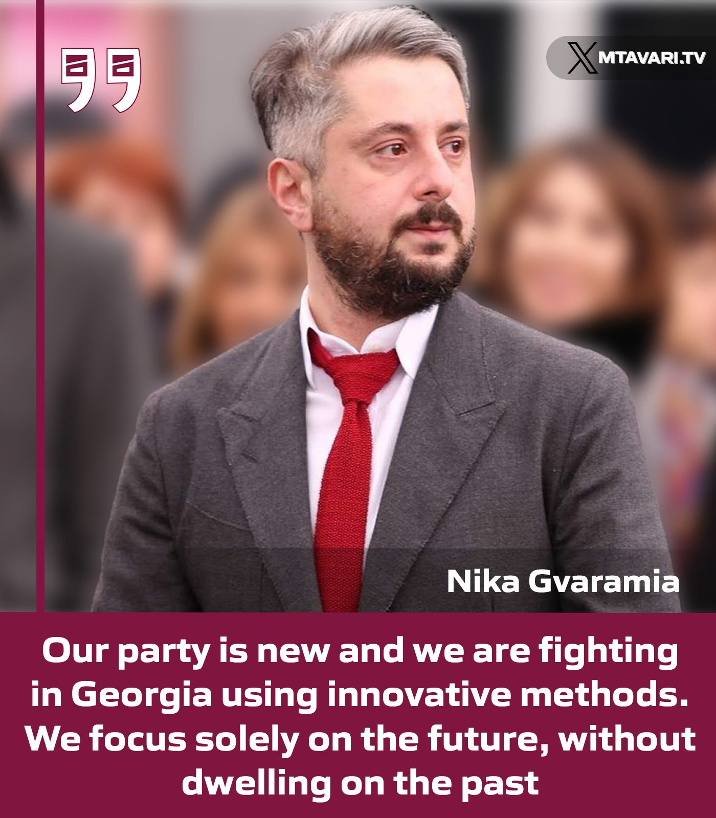 Mtavari Mtavari Channel