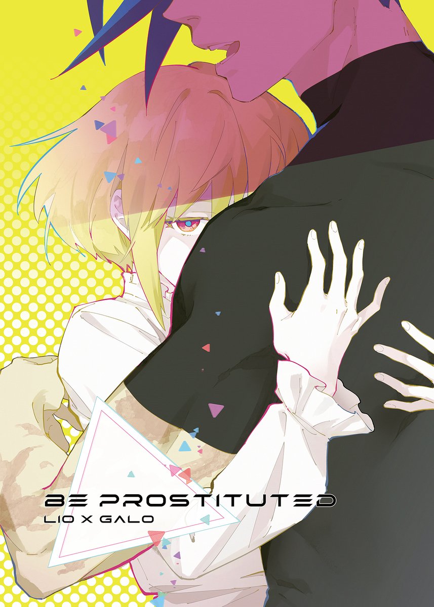 トワブレ】現パロ「白昼夢」 | zeloco #pixiv https://t.co/wqiRiUklHc トワプリ」カキの漫画