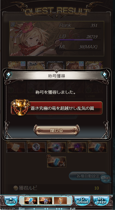 あぷりこ(@apricot_zero) - Twilog (ツイログ)