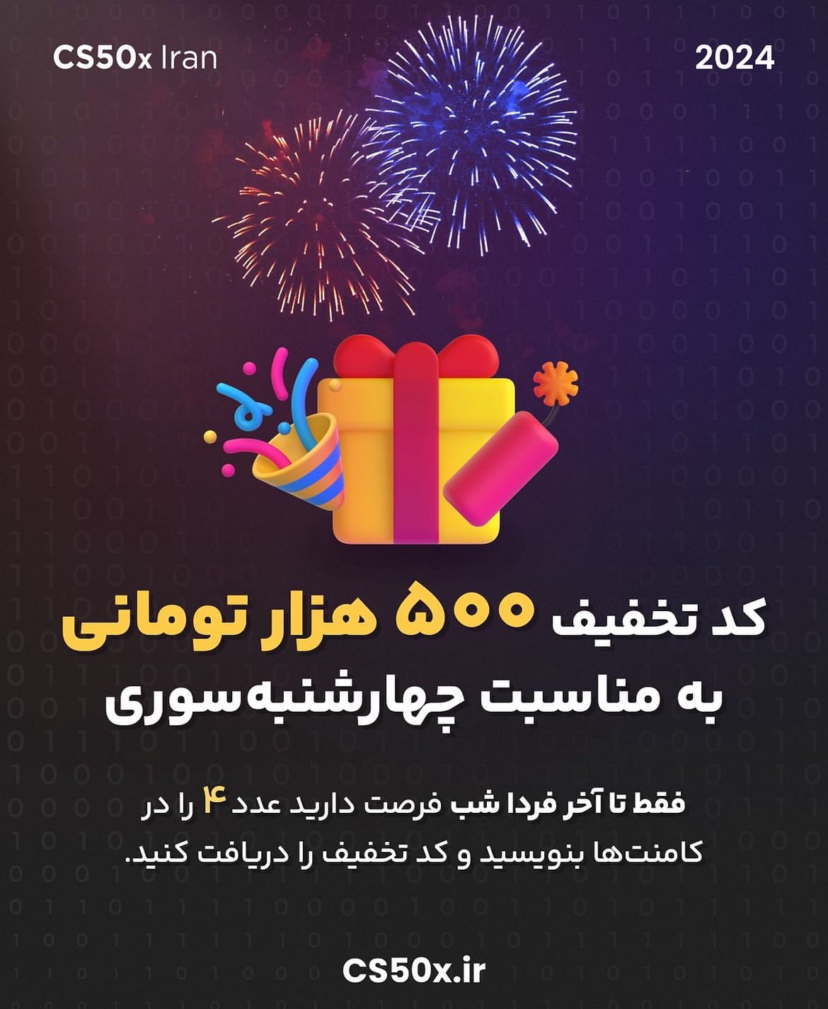 Cs50x Iran Gallery Of Final Projects CS50's Introduction To