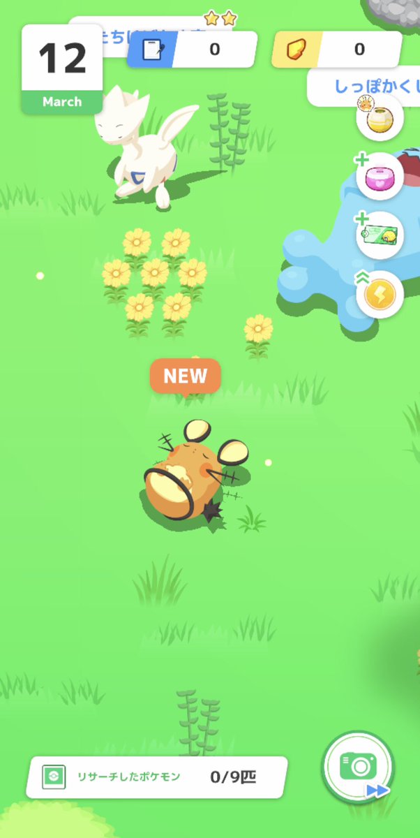 みつみつい(@mitsu_mitsui) - Twilog (ツイログ)