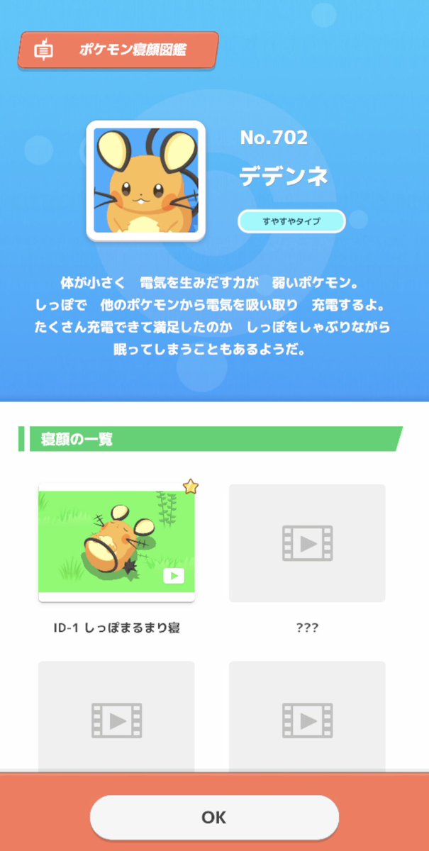 みつみつい(@mitsu_mitsui) - Twilog (ツイログ)