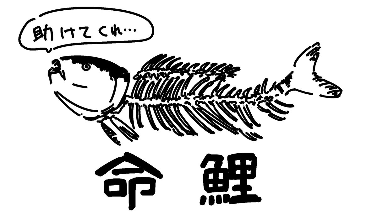 ペプチド🙃3/31 URC 5枠02の漫画