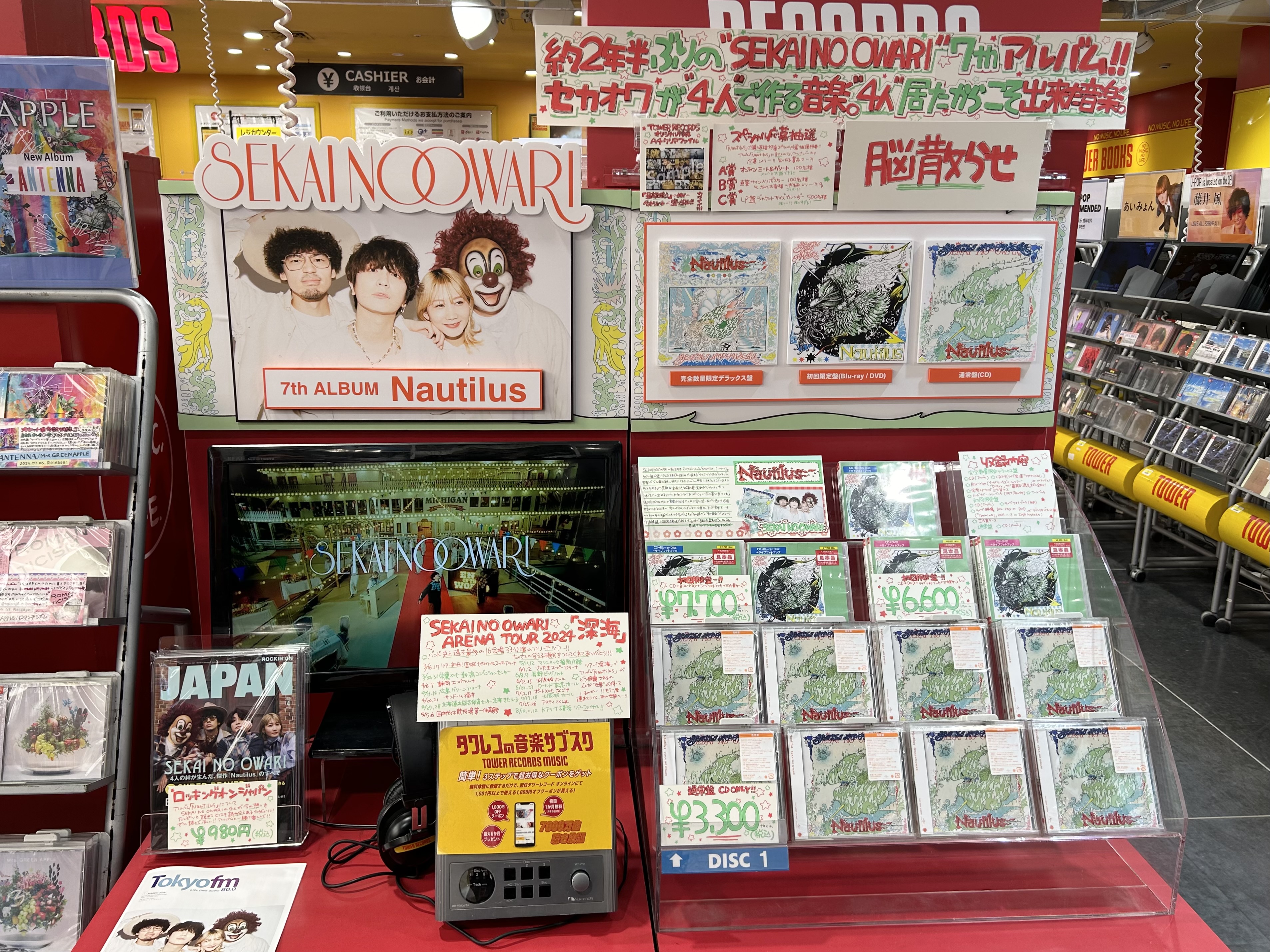 タワーレコード渋谷店 على X: タワーレコード渋谷店 على X: