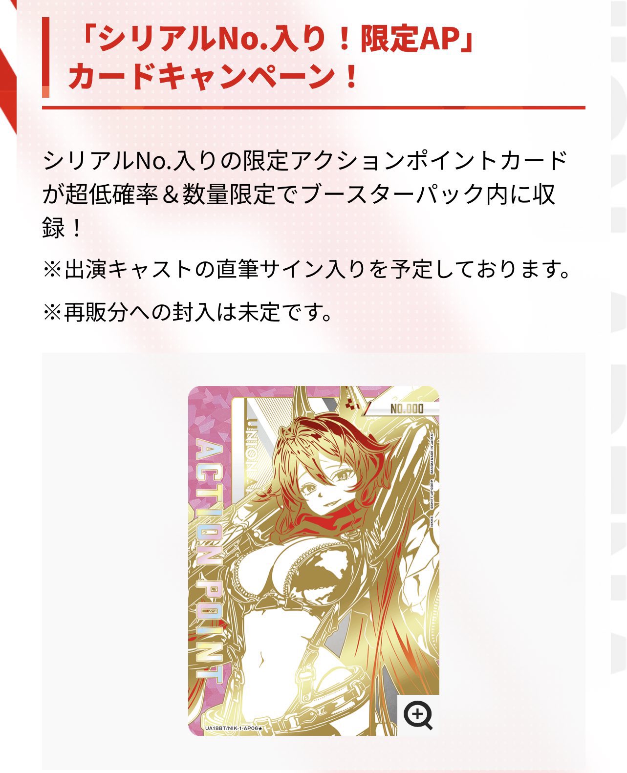 ナニカ@トレカ(投資家/投機/転売ヤー/副業サロン/入荷/再販速報 ナニカ@トレカ(投資家/投機/転売ヤー/副業サロン/入荷/再販速報