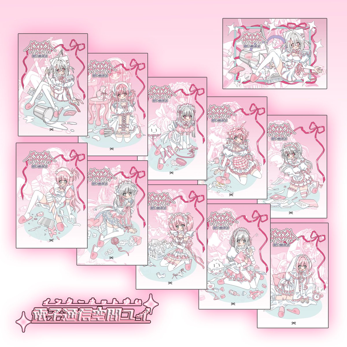 ユイ「【5/5 COMITIA144】 東3ホール スペース「E11b」 電子通信空間」YUIの漫画