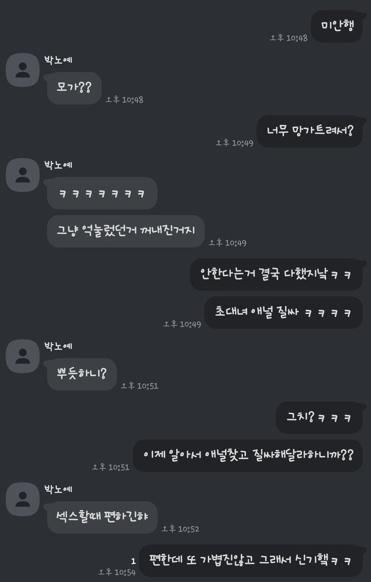 딸감 야동 저장소 0417ysh Twitter Profile Sotwe